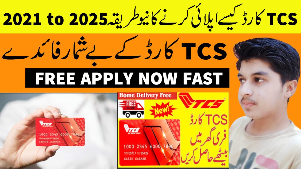 TCS Card Benefits Free Order |TCS Card Apply Free Free | TCS Card About ...