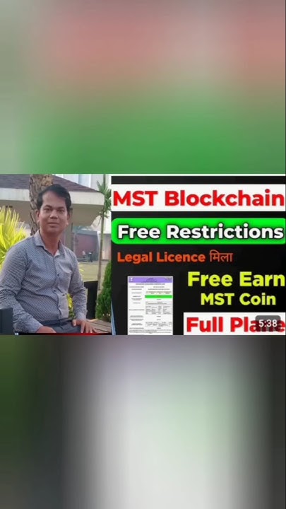 50 coin paye mst Blockchain registration karne par #telugu #mstblockchain #blockchain #airdrop ...