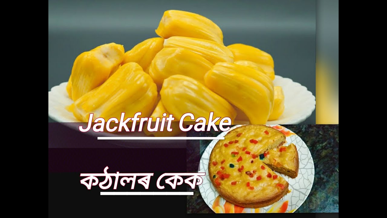 Eggless Jackfruit cake |how to make jackfruit cake without oven| কঠালৰ ...