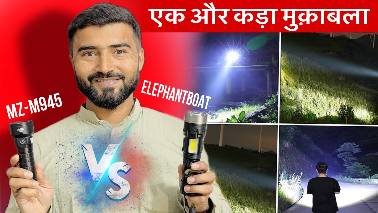 कड़ा मुक़ाबला 🤩|| MZ M945 Torch || ELEPHANTBOAT 3000lumen Torch || Long ...