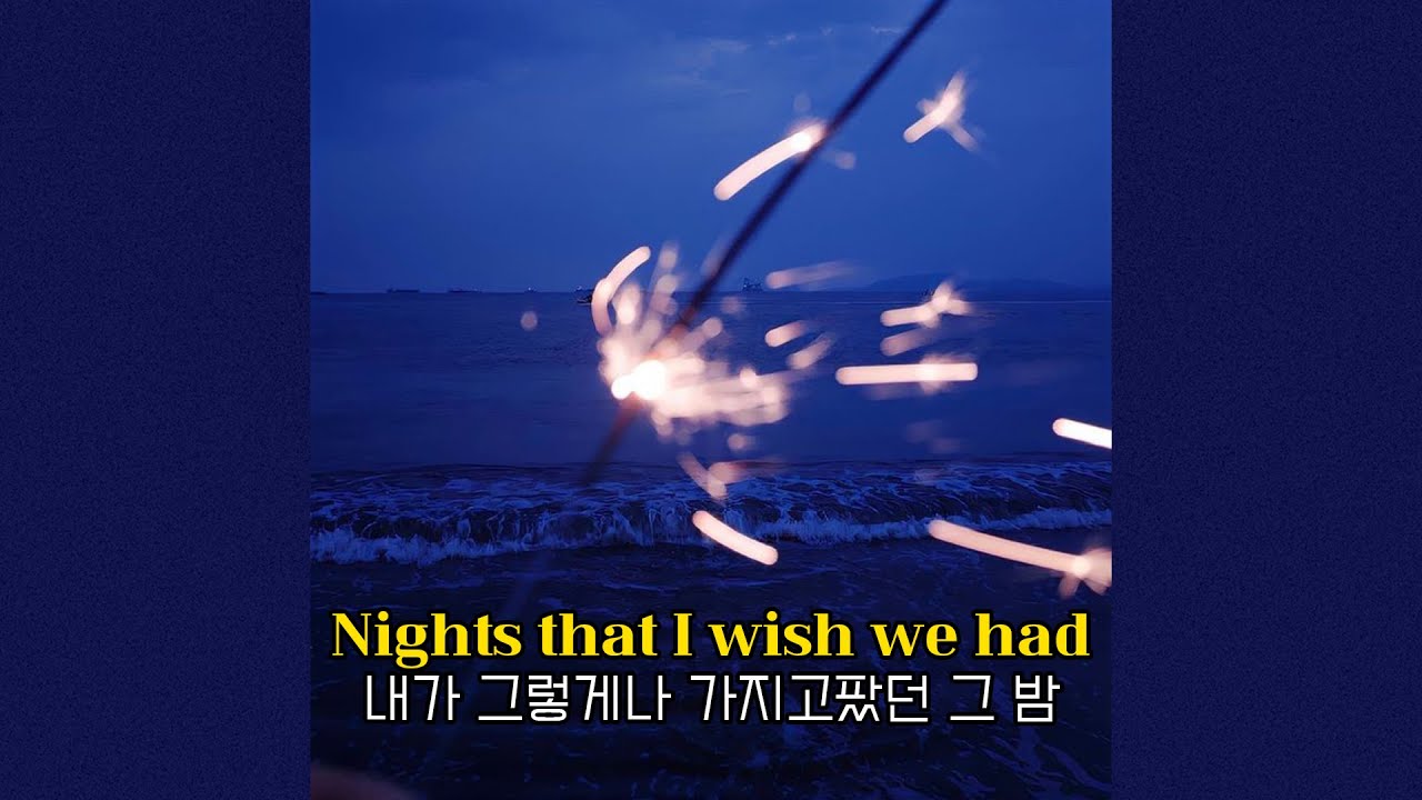 🖼️좋아하는 사람의 인스타를 볼 때면 : Max Drazen - Blurry Pictures [가사 해석 / 한국어 번역 ...