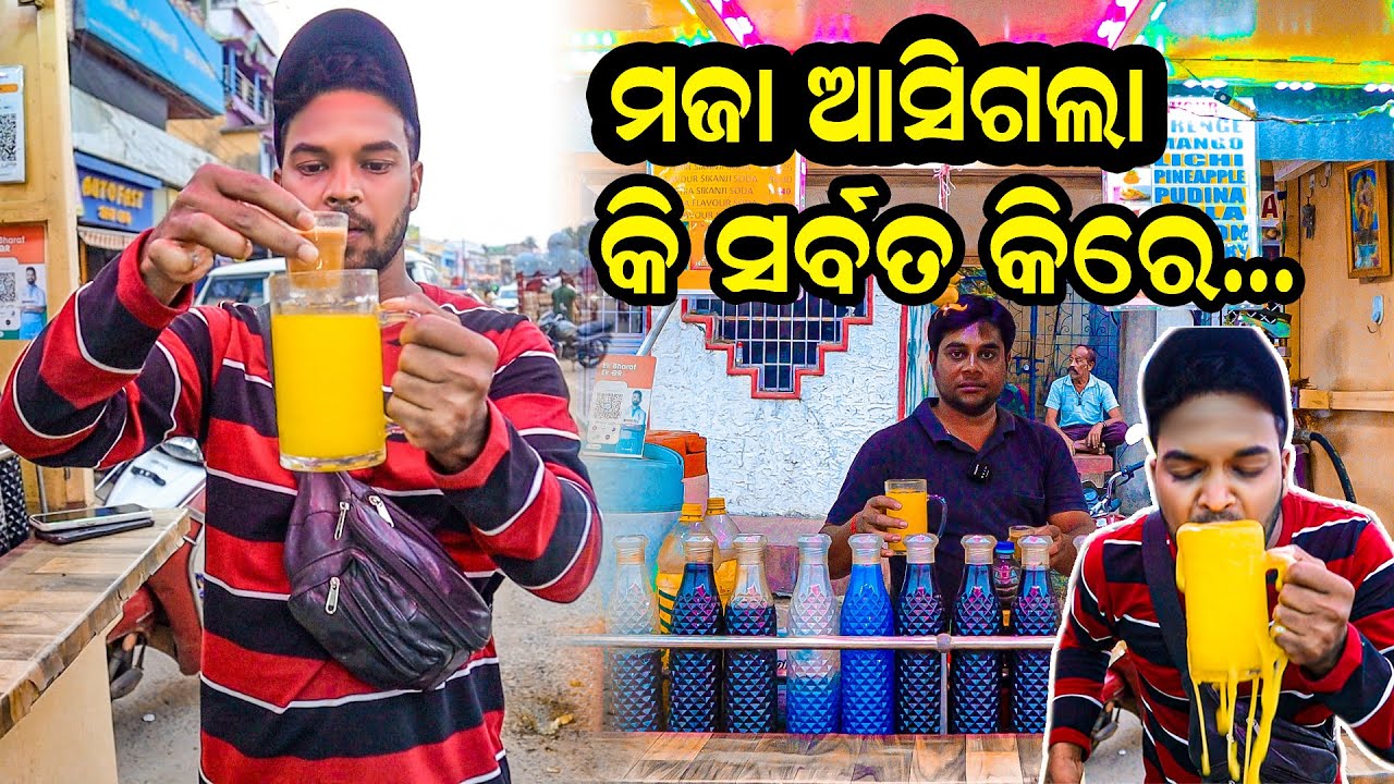 FULJAR SODA ₹ 25 /- | Most Powerful & Fizzy Soda In India | Indian ...