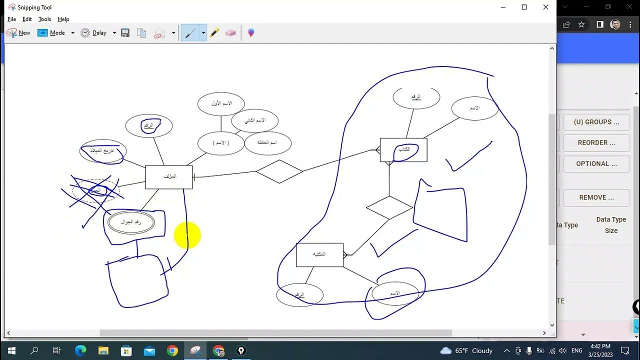 schema in erdplus - YouTube