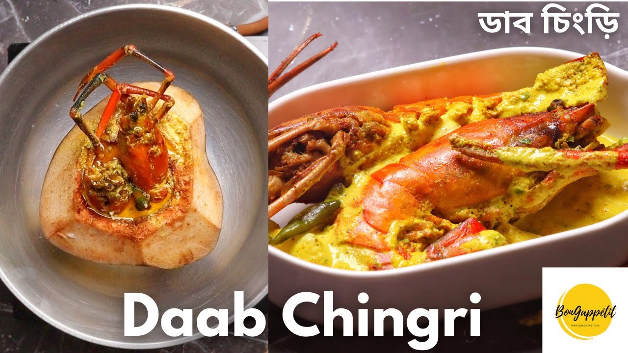 Daab Chingri | Bengali Traditional Daab Chingri Recipe | Prawns cooked ...
