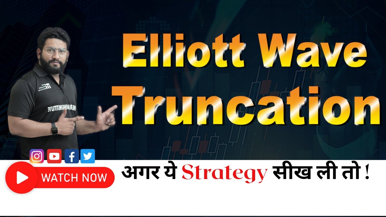 Elliott wave truncation - Simple way to understand #Elliott wave #be_a ...