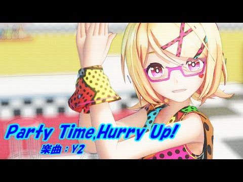 【MMD】リンちゃんで「Party Time,Hurry Up!」 - YouTube
