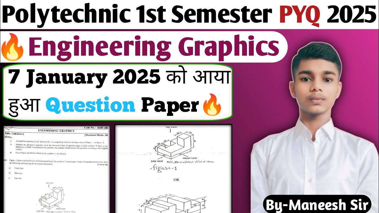 🔥Polytechnic 1st Semester PYQ 2025 || Engineering Graphics PYQ Paper ...