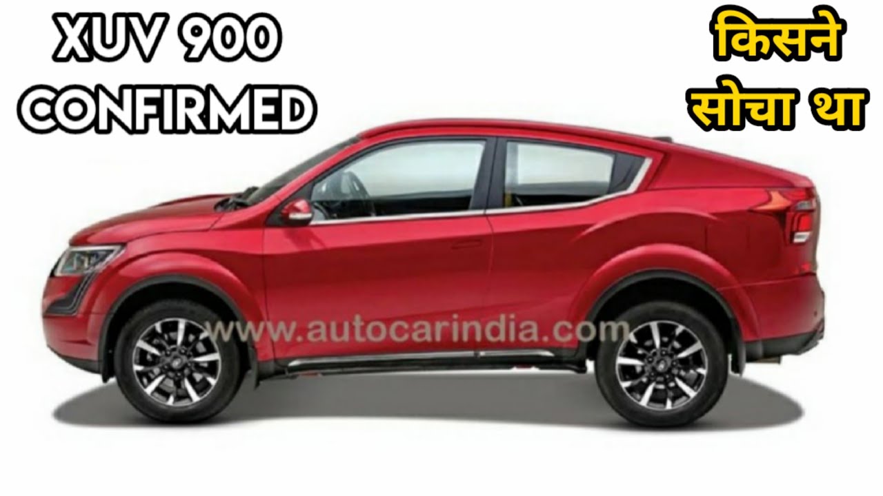 XUV 900 | XUV900 | XUV 900 Coupe | XUV 900 New Model 2021 | XUV 900 car ...