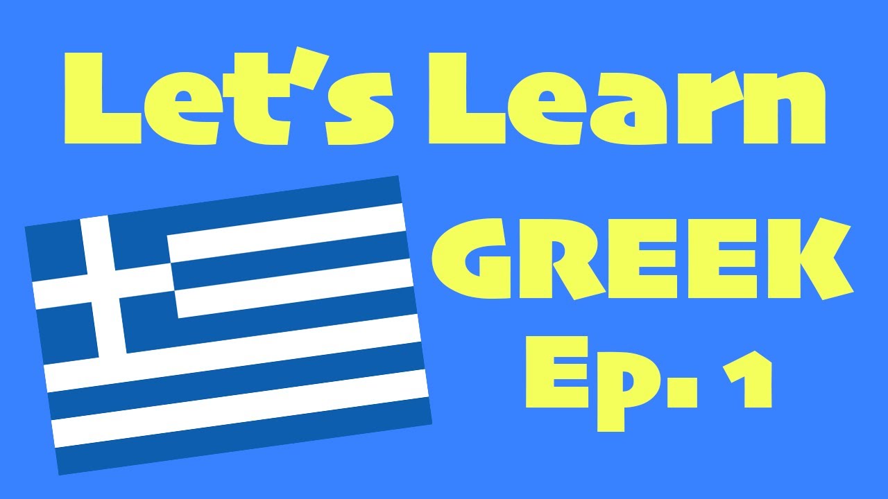 Let's Learn Greek! - Ep. 1 - YouTube
