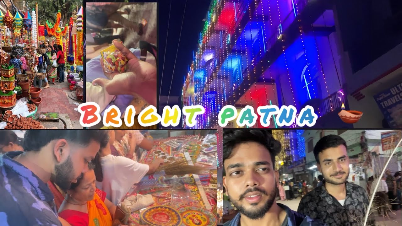 “पटना की गलियों में दिवाली की रौनक 😍 | Bright Patna Vlog 2025” - YouTube