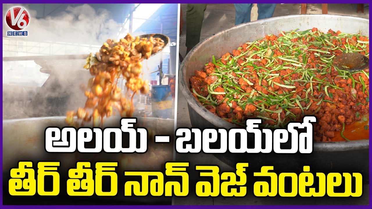 Tasty Tasty Non Veg Items At Alai Balai Dasara Conclave At Nampally ...