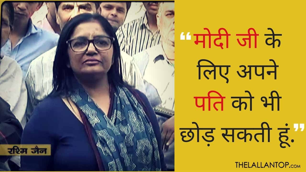 This Woman Can Divorce Her Husband For Narendra Modi YouTube
