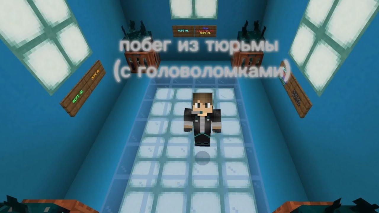 Прохождение карты Prison Break (Puzzle) - YouTube