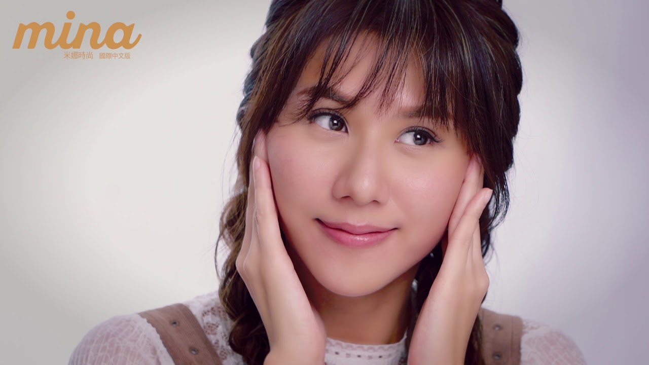 mina X KUORA♥mina12周年誌慶♥編輯嚴選2018年大注目人氣品牌の精華首選 - YouTube