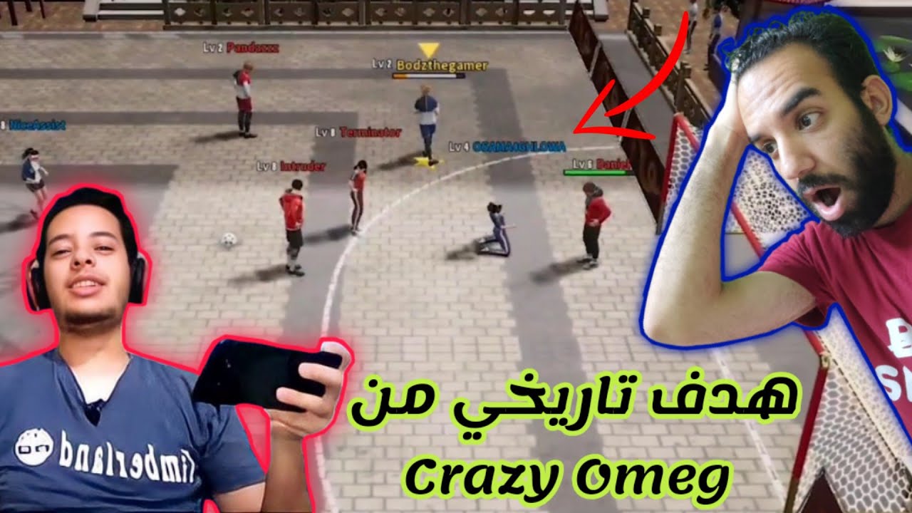 هدف تاريخي سجله @OSAMA_GH في لعبة extreme football شوف الماتش العالمي ده 😲🔥 - YouTube