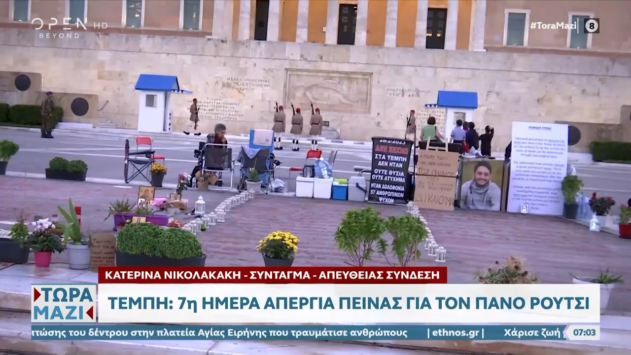 Συγκλονίζει ο Πάνος Ρούτσι με 7η μέρα απεργίας πείνας έξω από τη Βουλή ...