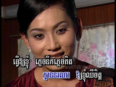 Chlangden DVD #13 - Chheng Sorya - Jong Nov Ler Mek / ឆេង សូរិយា - ចង់នៅលើមេឃ - YouTube