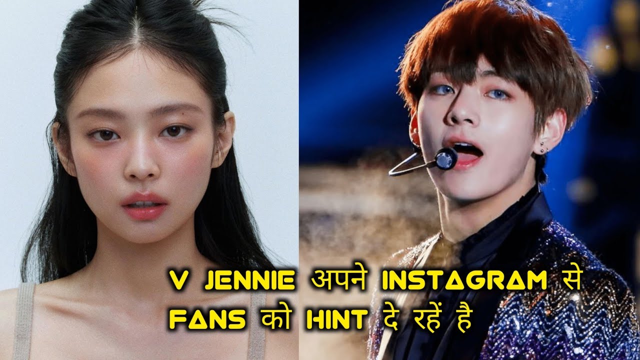 V jennie giving hints to fans by ig 😱| V jennie in relationship? | V ...