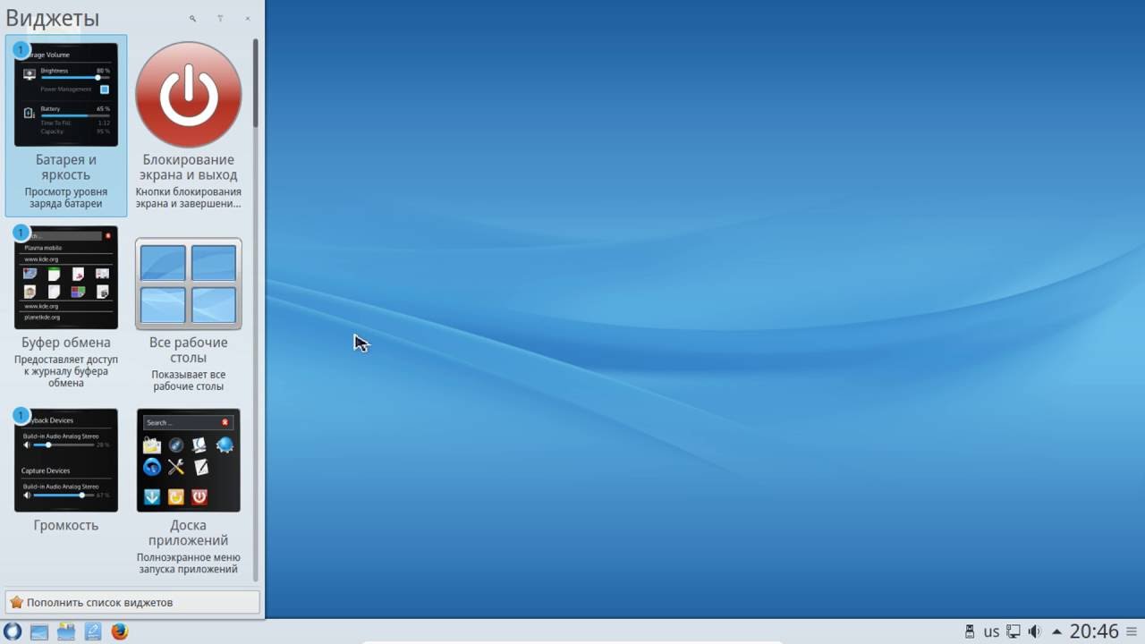 ROSA.FRESH.PLASMA.R8 обзор дистрибутива Linux из России - YouTube