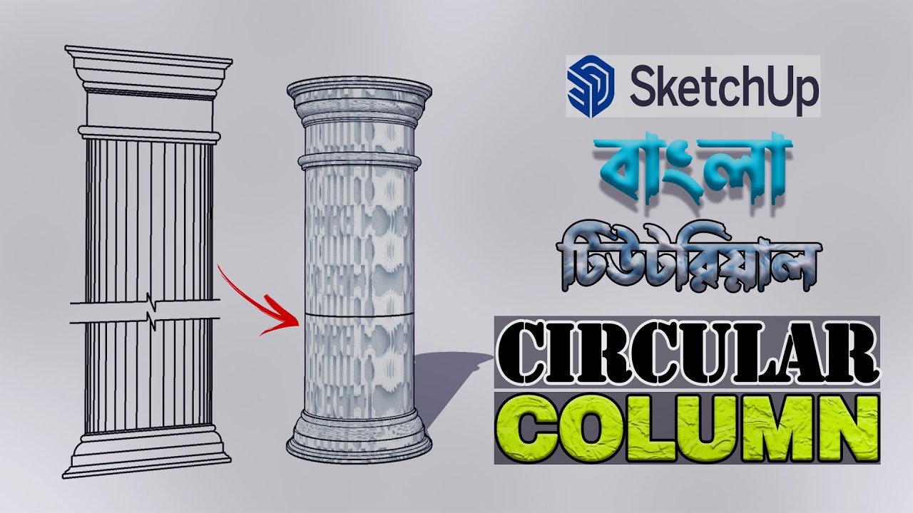 How To Make Circular Column In SketchUp How To Make Column In How To Make Circular Column In SketchUp How To Make Column In