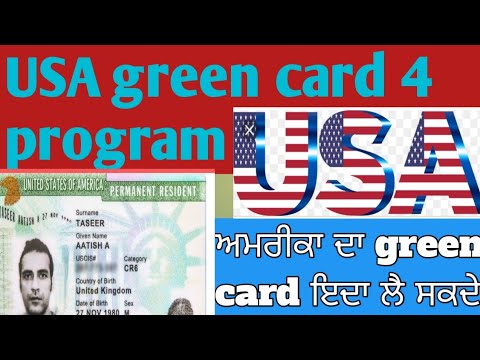 USA green card program. F4 visa. Eb5.lottery program. H1b visa - YouTube