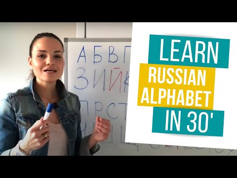 Learn the Russian Alphabet Fast (in just 30 minutes)