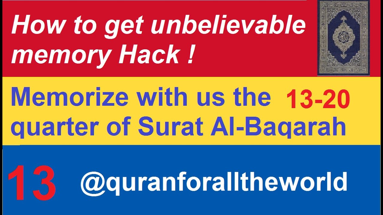 802-How to get unbelievable memory Hack !remember Quarter 13-20 Surat Albaqarah ...