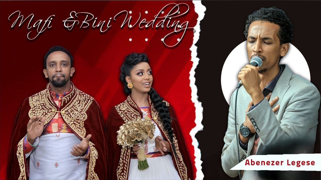አምልኮ ከዘማሪ አቤኔዘር ጋር በነቢኒ እና ማፊ ሰርግ ላይ Worship with Abenezer Legesse ...