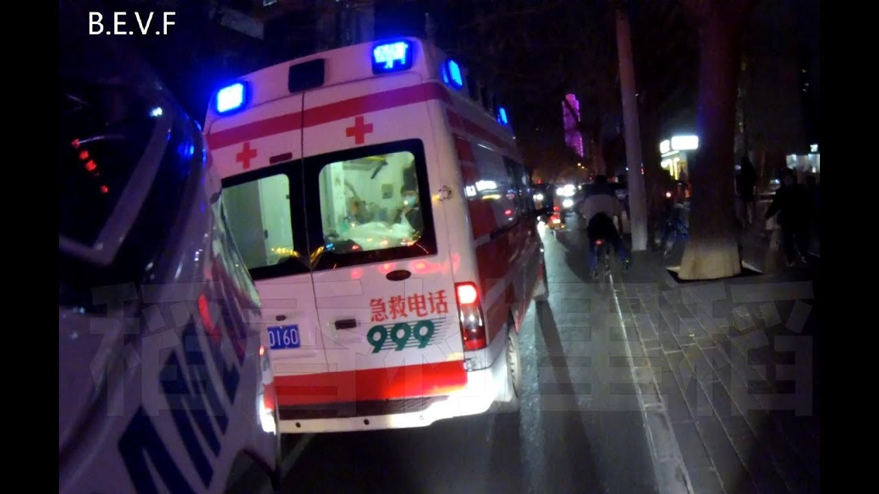 Beijing red cross ambulance responding with lots of horn - YouTube