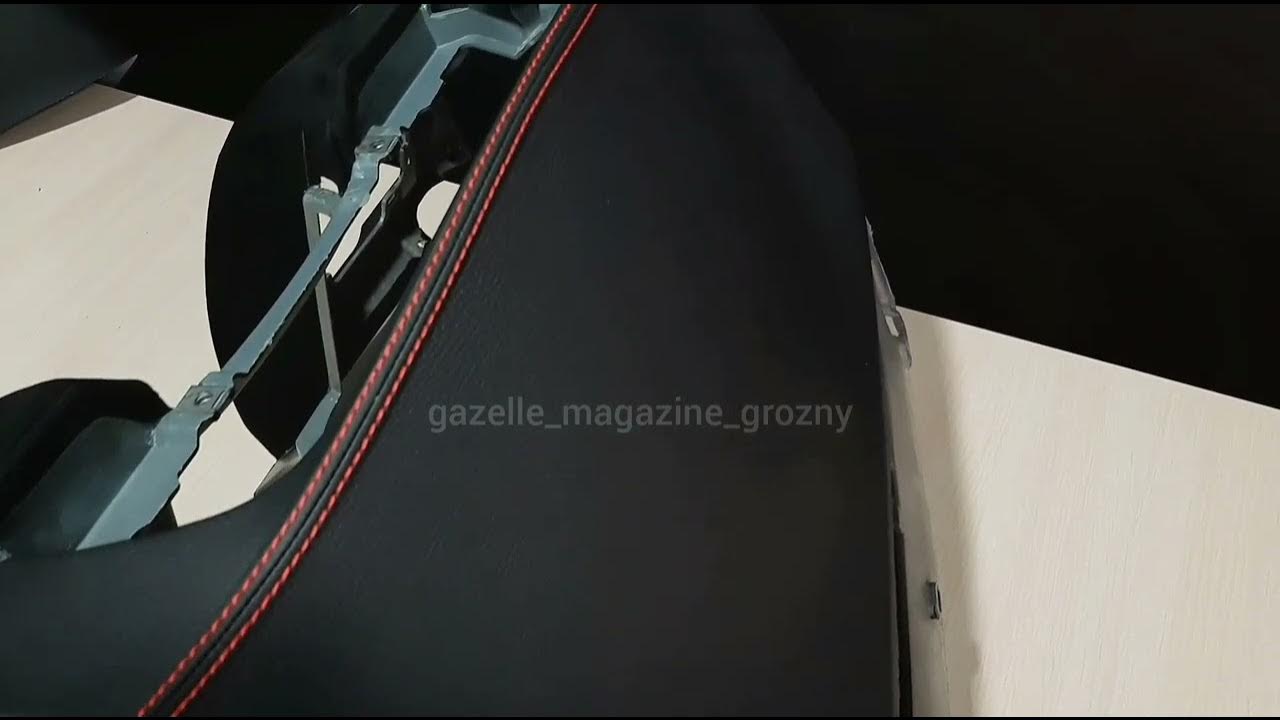 Перетяжка торпеды газель бизнес - YouTube