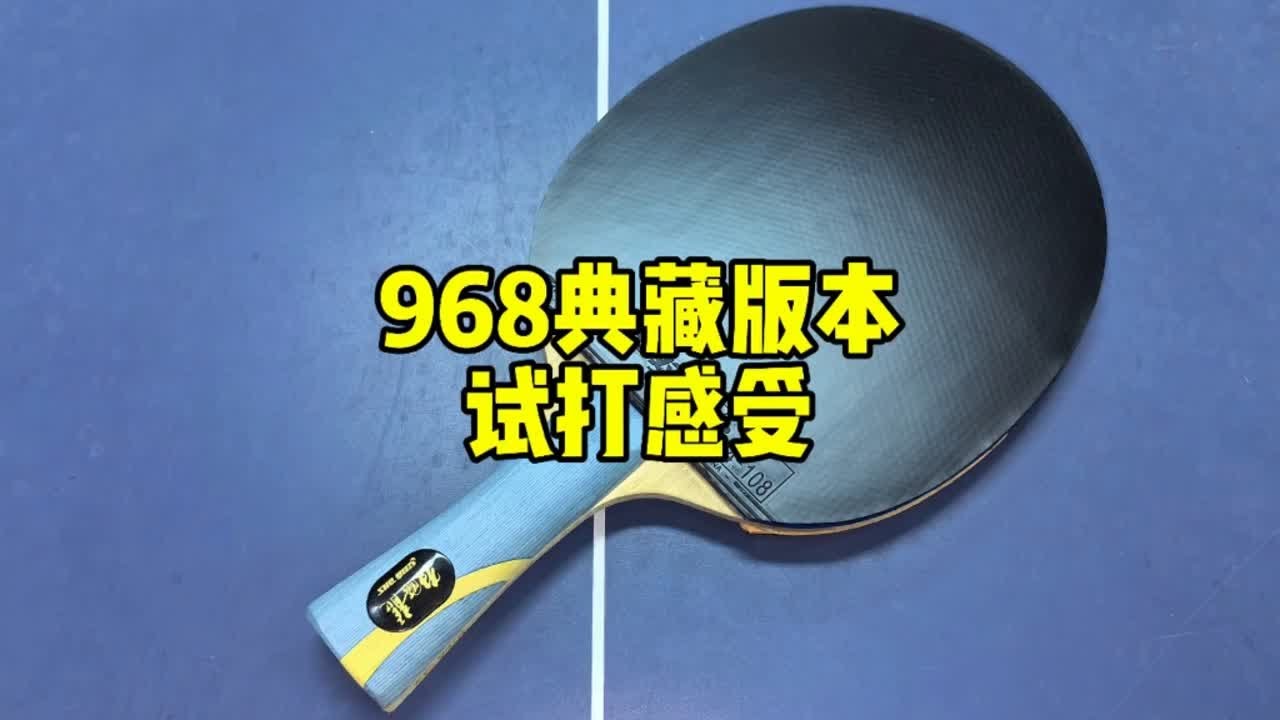 金满贯典藏版w968试打感受。 - YouTube