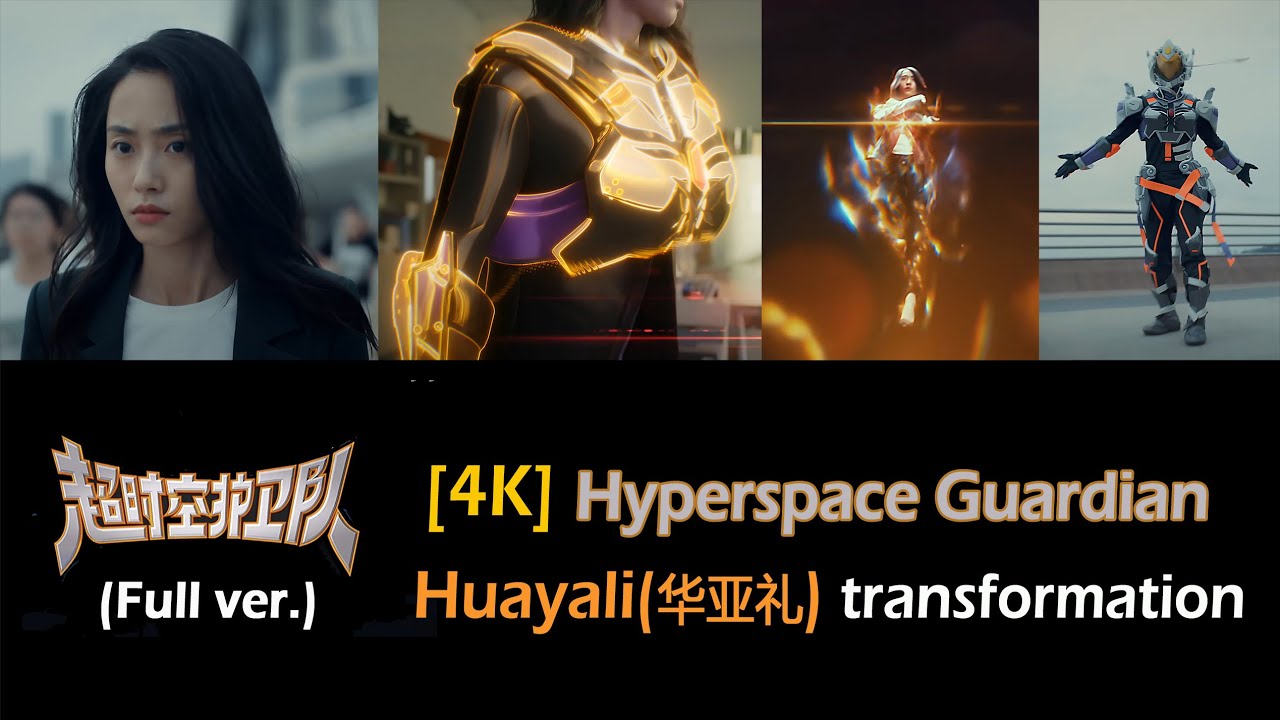 [4K] Hyperspace Guardian(超时空护卫队) - Huayali(华亚礼) transformation/henshin Full ver. - YouTube