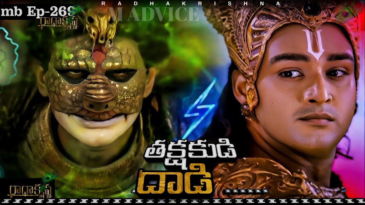 Takshaka attack on Arjun MB 269 || Jai Sri Krishna || Mahabharat || M ...