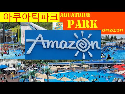 AQUATIQUE PARK AMAZON (Water Park) | SOUTH KOREA |전주 아쿠아틱파크 아마존| August ...