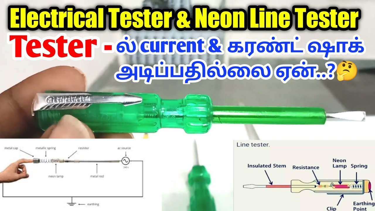 Electrical Tester or Neon Line Tester How its works? Tester full ...