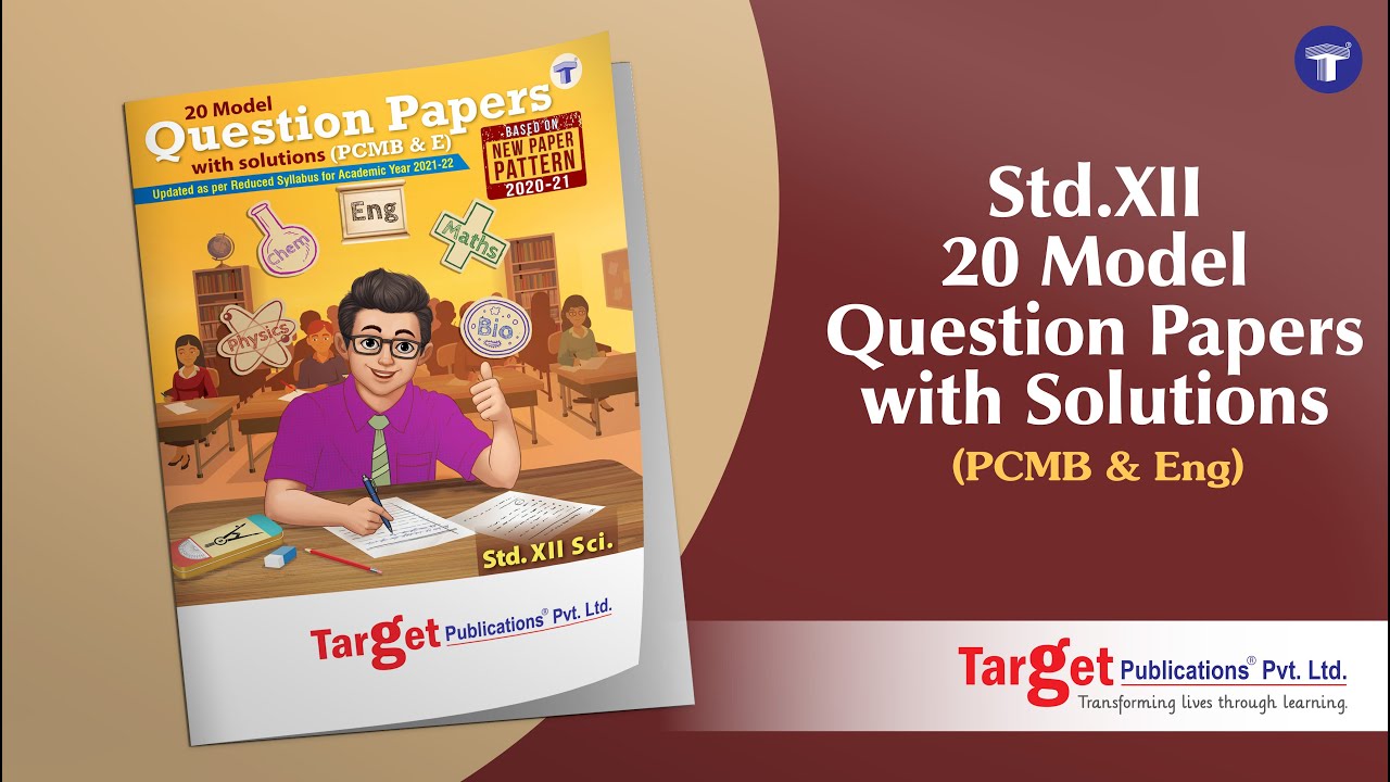 Target Publications 12th Std. Science (PCMB & English) 20 model ...