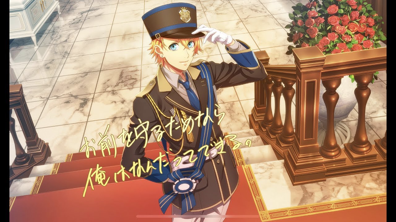 UR Kurusu Syo Shining Super Stars Side Story [UtaPri Shining Live EN ...