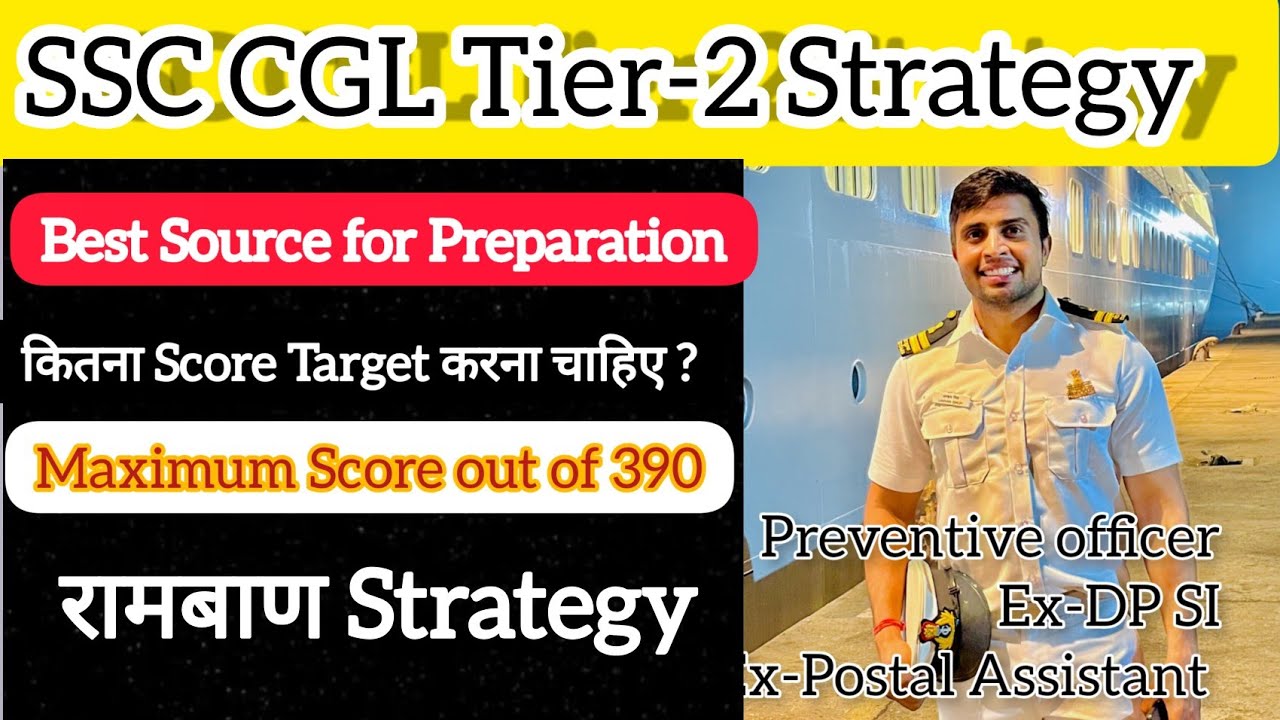 How to Read For Mains | SSC CGL MAINS STRATEGY | SSC CGL 2022 MAINS ...