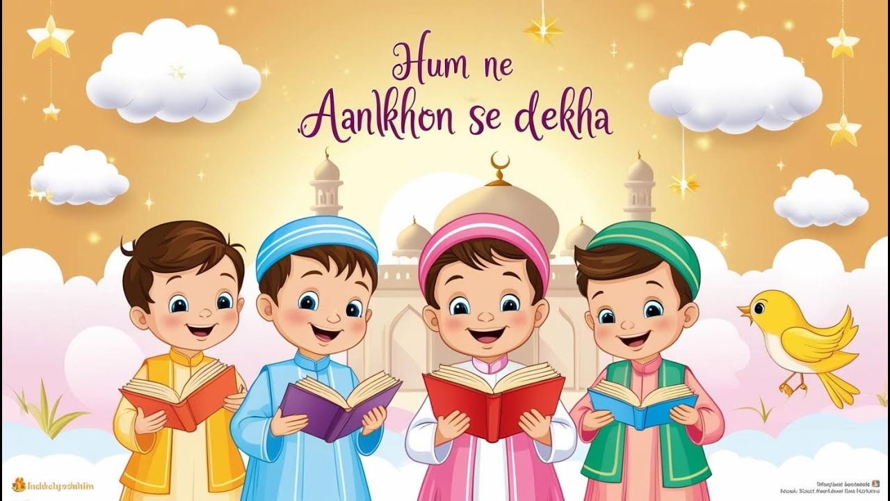 Hum ne akhoon | Islamic Song for Kids | Rhythmic Song, Children's Music ...