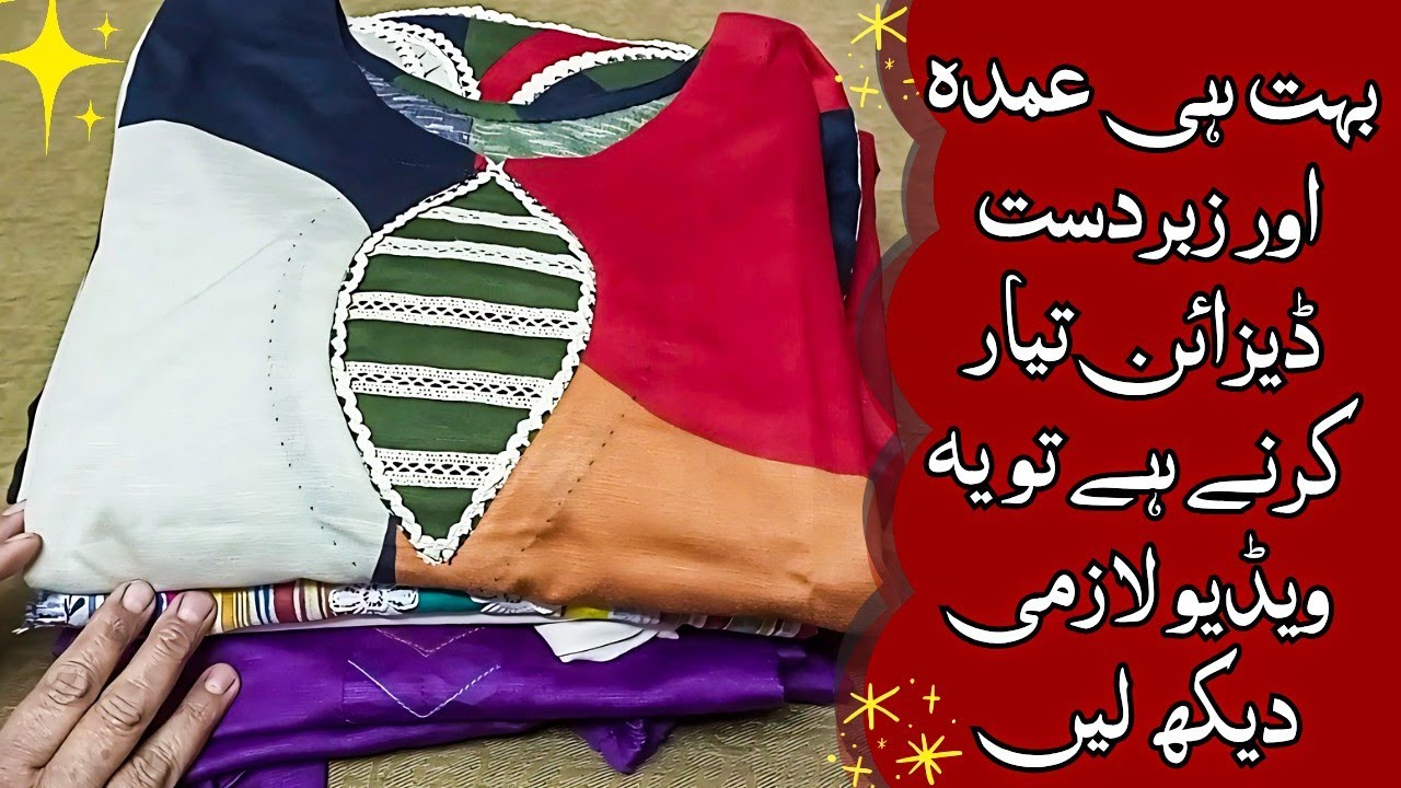 How To Design Your Dress Look Beautiful And Gorgeous | Elegant Dress ...