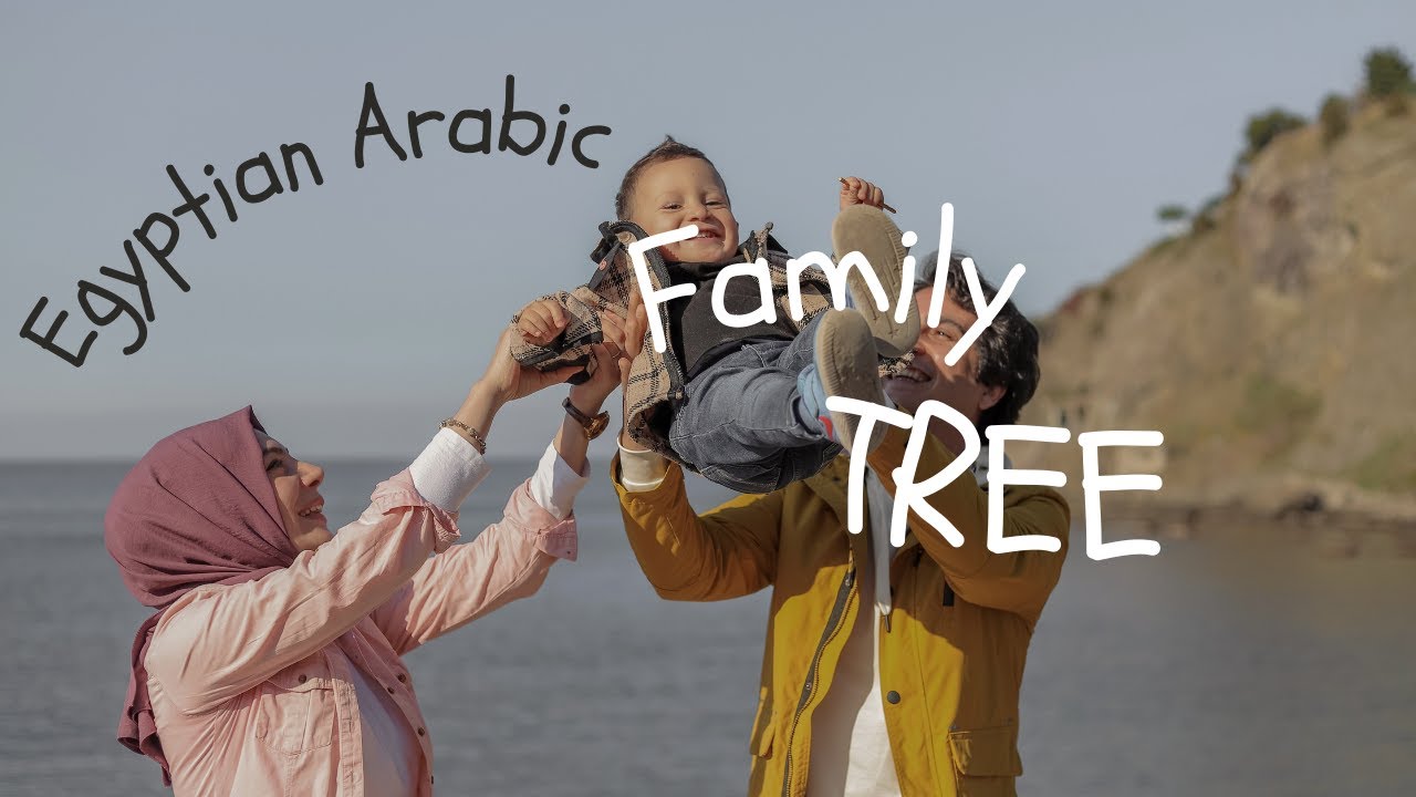 Egyptian Arabic Family tree (cousins) - YouTube