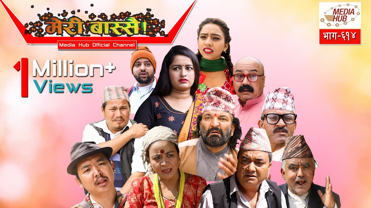 Meri Bassai || Episode-614|| August-6-2019 || By Media Hub Official ...