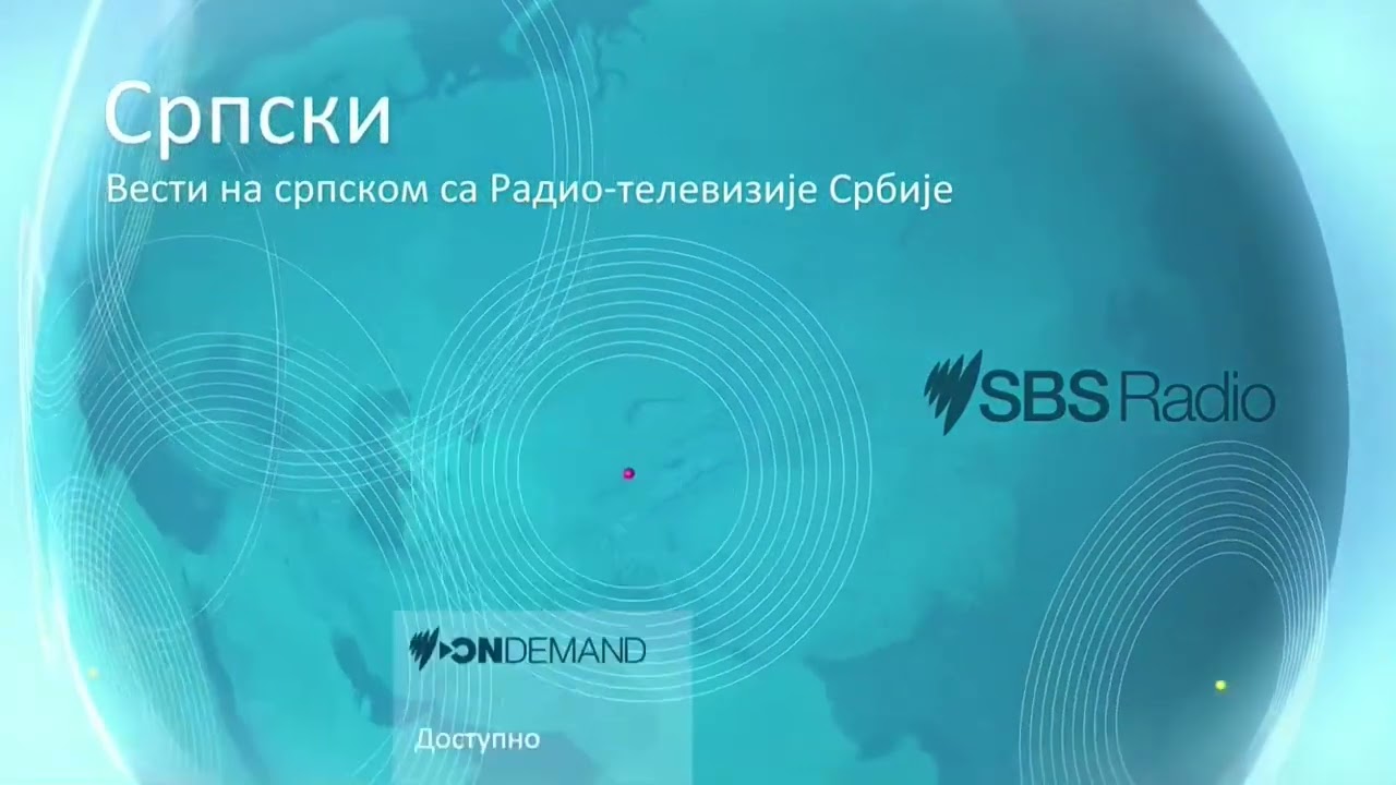 SBS WorldWatch- Outro to RTS Dnevnik 2 - YouTube