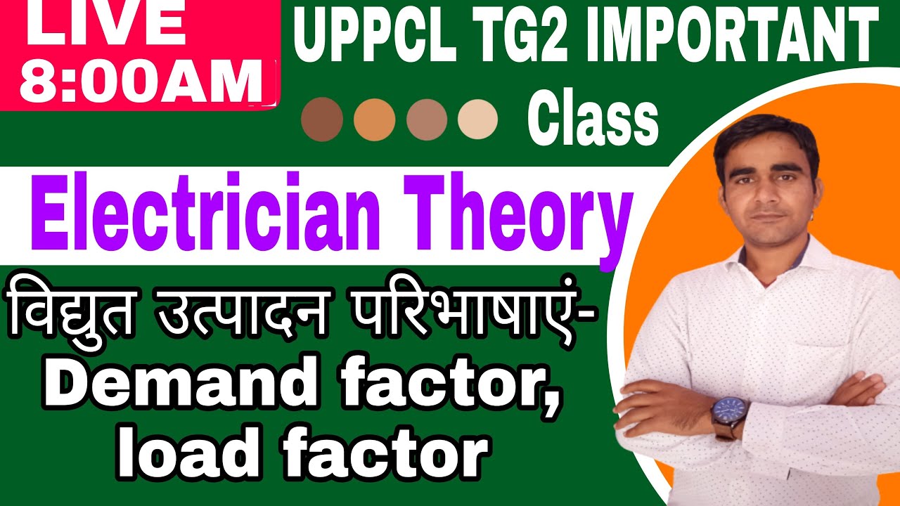 Electric Generation Defination - Load Factor Demand Factor - YouTube