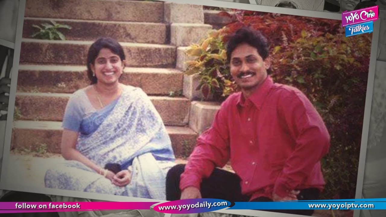 YS Jaganmohan Reddy Bharathi Wedding Anniversary | Jagan Marriage ...