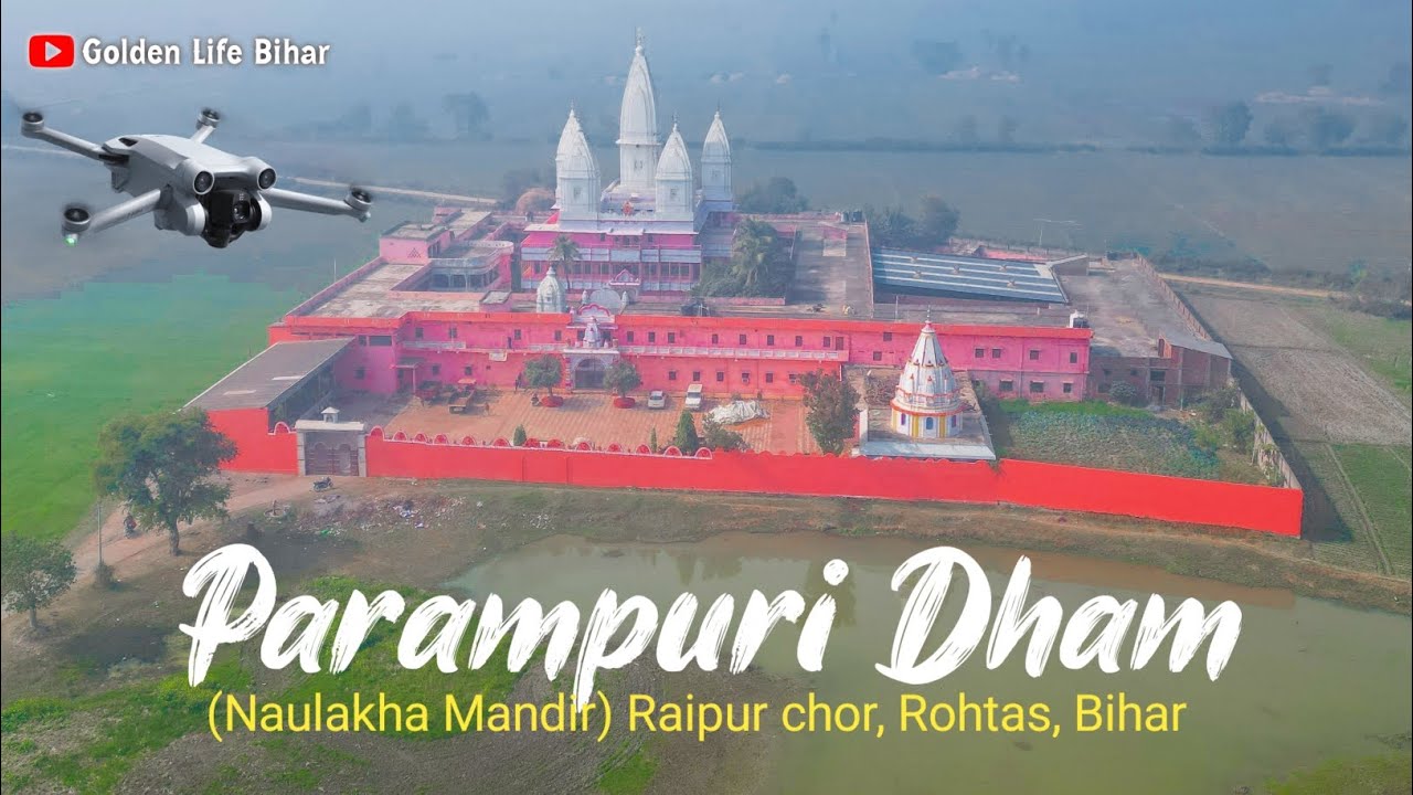 वसंत पंचमी नौलखा मंदिर का मेला || Parampuri Dham (Naulakha Mandir ...
