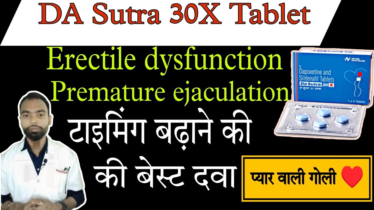 Da Sutra 30 X tablet कैसे इस्तेमाल करें | Da sutra 30 X tablet use in ...