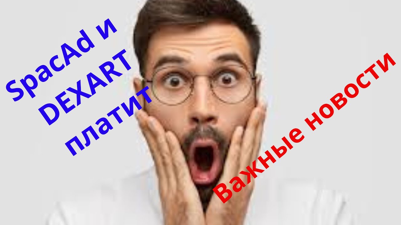 500 $ в месяц. Важные новости. Заработок в интернете без вложений 2023 ...