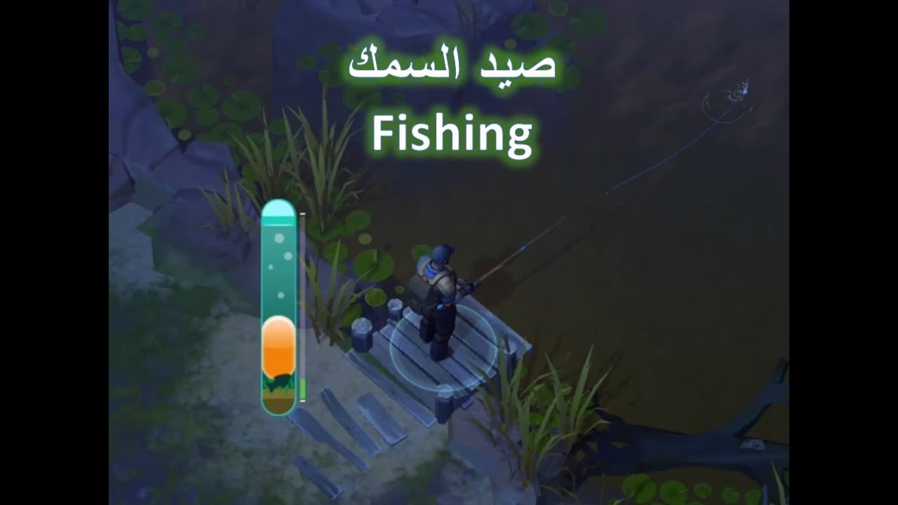 LDOE - Fishing / لاست داي اون ايرث - صيد السمك - YouTube