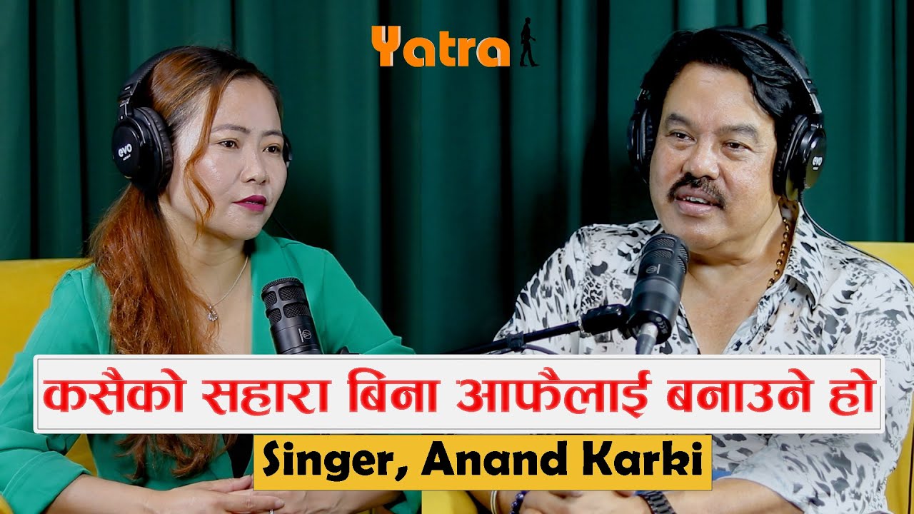 Yatra || Ep - 127 || Ananda Karki || Podcast With Sampada Limbu ...